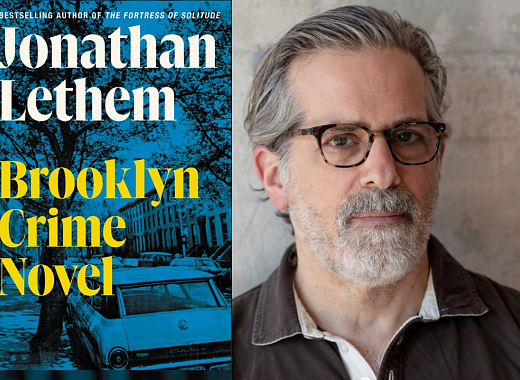Jonathan Lethem on the Making of Boerum Hill, A Triple Portrait | Brooklyn Public Library